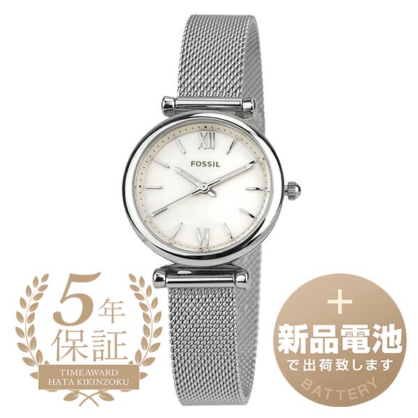 【楽天市場】【新品電池で安心出荷】 フォッシル カーリー ミニ 腕時計 FOSSIL CARLIE MINI ES4432 ホワイト ...
