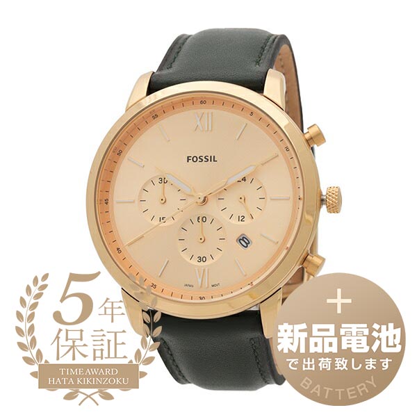 【楽天市場】【新品電池で安心出荷】 フォッシル ノイトラ 腕時計 FOSSIL NEUTRA FS5580 ゴールド メンズ ブランド 時計 ...