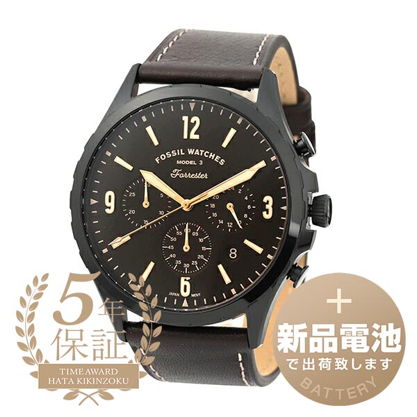 【楽天市場】【新品電池で安心出荷】 フォッシル フォレスター クロノ 腕時計 FOSSIL FORRESTER CHRONO FS5608 ...