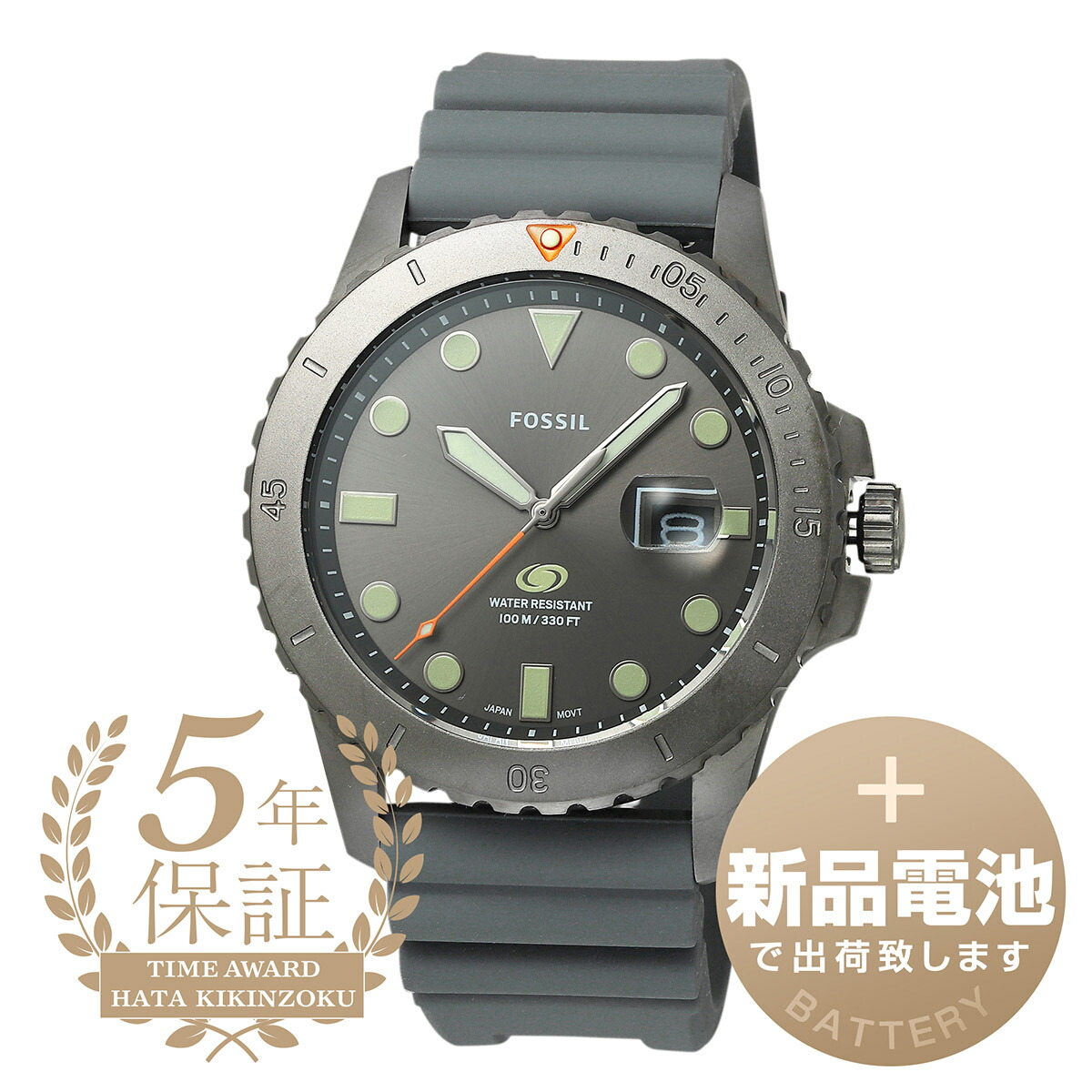 【楽天市場】【新品電池で安心出荷】 フォッシル フォッシルブルーダイブ 腕時計 FOSSIL FOSSIL BLUE DIVE FS5994 ...