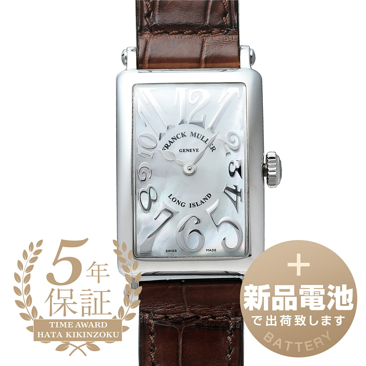 【楽天市場】【新品電池で安心出荷】 フランクミュラー ロングアイランド 腕時計 FRANCK MULLER LONG ISLAND 902 ...