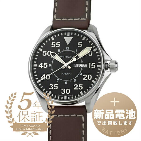 【楽天市場】【新品電池で安心出荷】 ハミルトン カーキ アビエーション パイロット デイデイト クォーツ 腕時計 HAMILTON Khaki ...