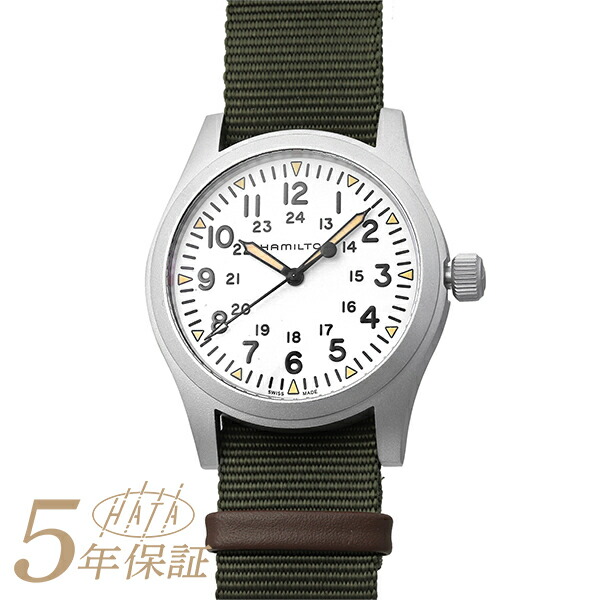 【楽天市場】ハミルトン カーキフィールド メカニカル 腕時計 HAMILTON Khaki Field Mechanical ...