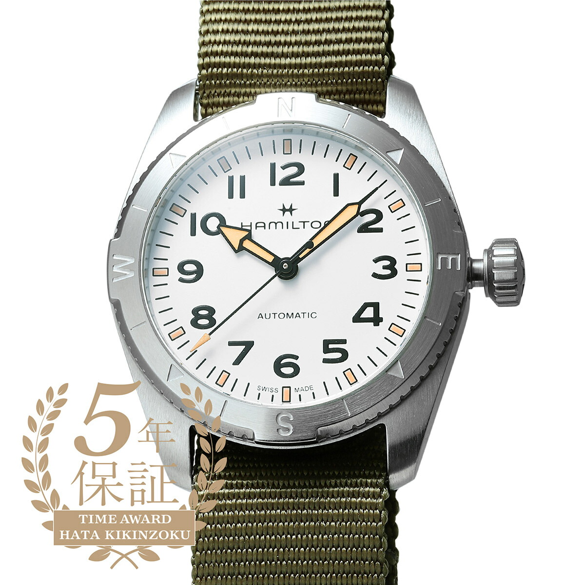 【楽天市場】ハミルトン カーキフィールド エクスペディション 腕時計 HAMILTON KHAKI FIELD EXPEDITION ...