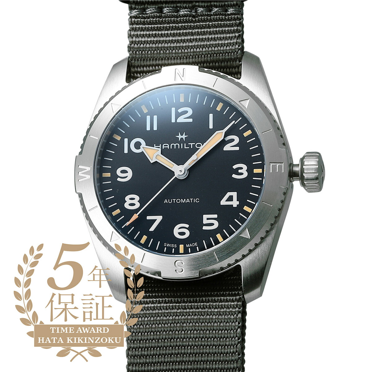 【楽天市場】ハミルトン カーキフィールド エクスペディション 腕時計 HAMILTON KHAKI FIELD EXPEDITION ...