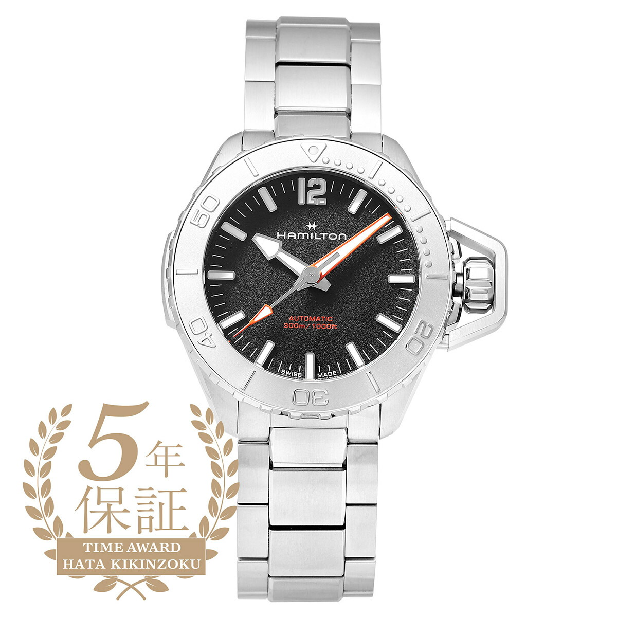 【楽天市場】ハミルトン カーキネイビー オープンウォーター オート 腕時計 HAMILTON KHAKI NAVY OPENWATER ...