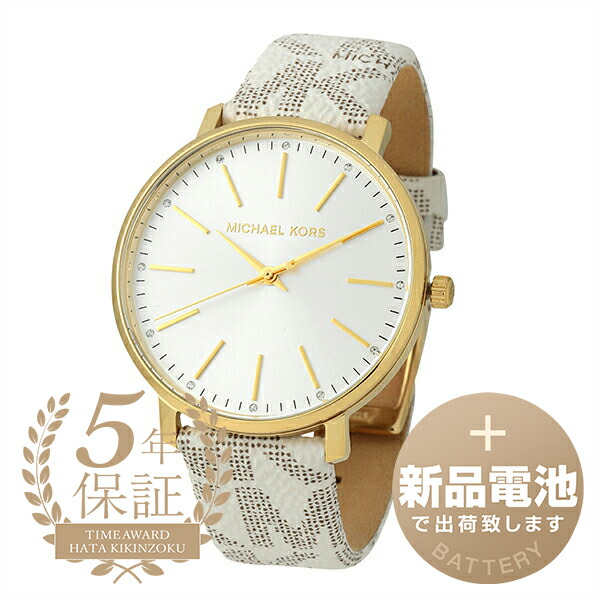 【楽天市場】【新品電池で安心出荷】 マイケルコース パイパー 腕時計 MICHAEL KORS PYPER MK2858 ホワイト レディース ...