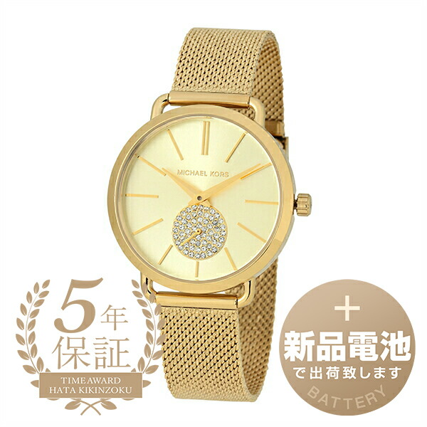 【楽天市場】【新品電池で安心出荷】 マイケルコース ポーシャ 腕時計 MICHAEL KORS PORTIA MK3844 ゴールド ...