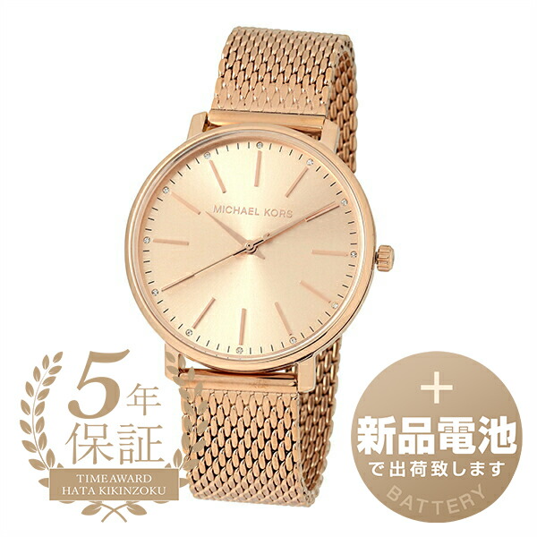 【楽天市場】【1000円OFFスーパーSALEクーポン対象】【新品電池で安心出荷】 マイケルコース パイパー 腕時計 MICHAEL KORS ...
