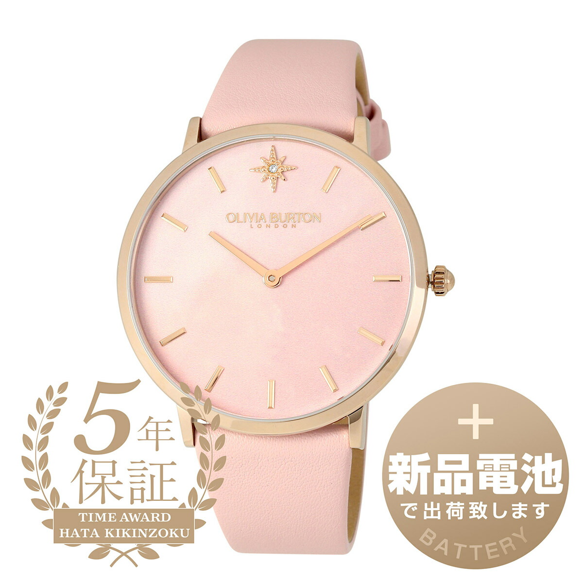 【楽天市場】【新品電池で安心出荷】 オリビアバートン セレスティアル 腕時計 OLIVIA BURTON CELESTIAL ...