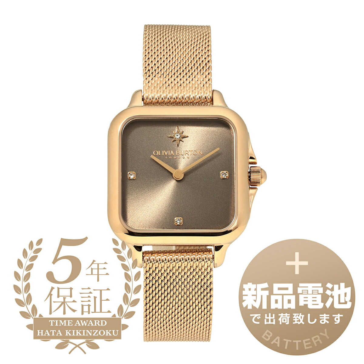 【楽天市場】【新品電池で安心出荷】 オリビアバートン CLASSIC 腕時計 OLIVIA BURTON クラシック OB24000088 ...