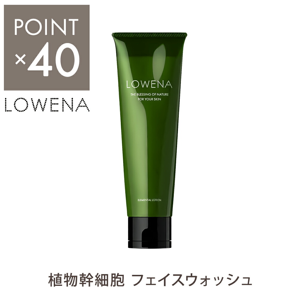 【楽天市場】【 ポイント40倍 】ロウェナ エレメンタルウォッシュLOWENA ELEMENTAL WASH【送料無料(沖縄・離島除く)】洗顔 ...