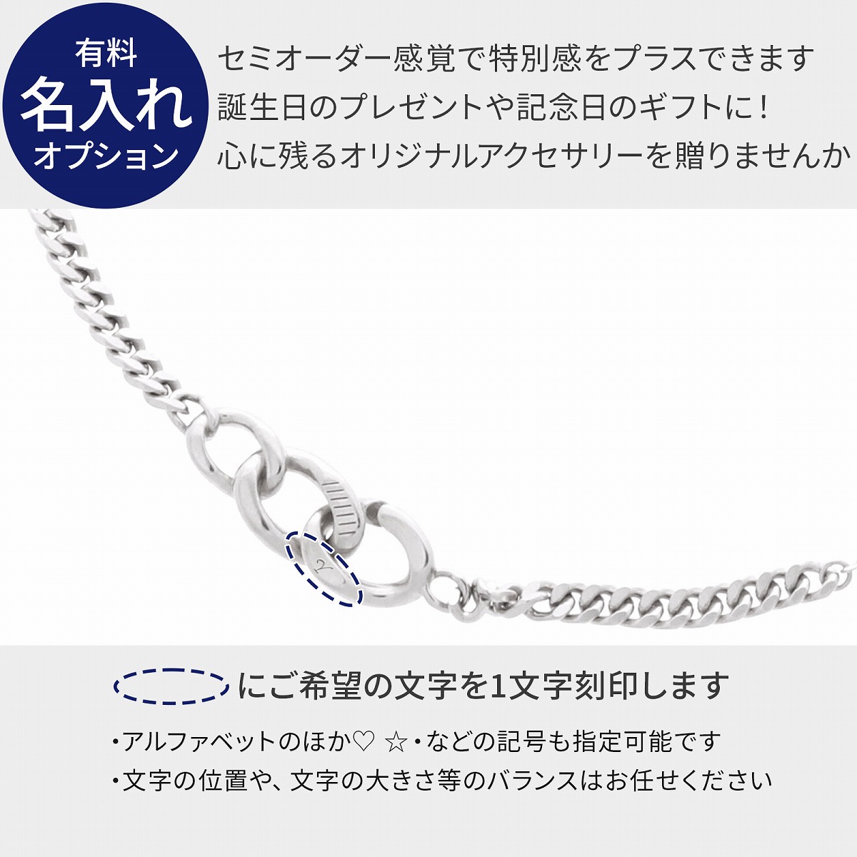 【楽天市場】Sweet Roseネックレス刻印クーポン券【単品購入不可】：アクセサリー専門店 ジェイウェル