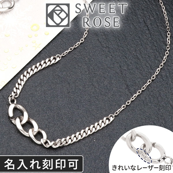 【楽天市場】シルバーネックレス Sweet Rose レディース 刻印 名入れ チェーンネックレス 彼女 女性 誕生日プレゼント ギフト ...