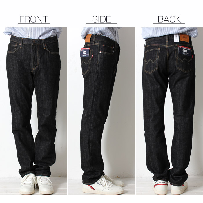 【楽天市場】EDWIN エドウィン 403 INTERNATIONAL BASIC インターナショナル ベーシック レギュラーストレート ジーンズ デニム[Lot/E403F] 男性 やわらか ...