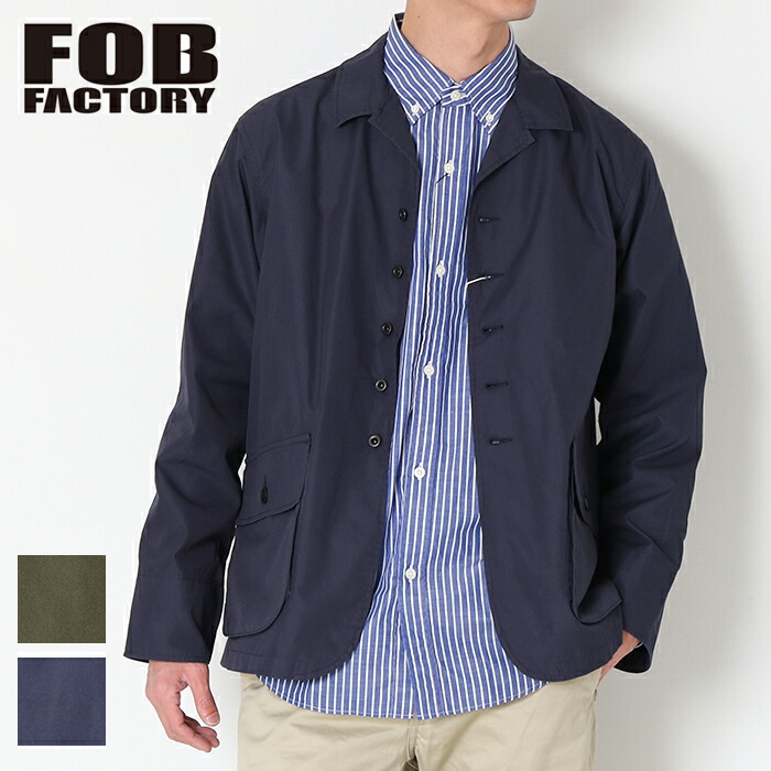 【楽天市場】FOB FACTORY エフオービーファクトリー Packable Field JKT パッカブル フィールド ジャケット ...