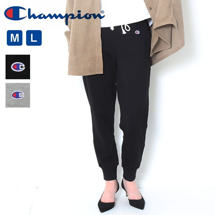 【楽天市場】チャンピオン Champion ウィメンズ スウェットパンツ 25SS CW-Y211 スウェット パンツ レディース 春 秋 冬 グレー/ブラック M/L ロングパンツ ...