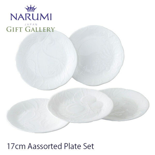 【楽天市場】ギフトギャラリー アソートプレートセット 17cm 〈1023-23366〉 ナルミ 正規品 電子レンジ 食洗機対応 結婚祝い 新築祝い 引っ越し祝い 記念日 ティータイム：愛 ...