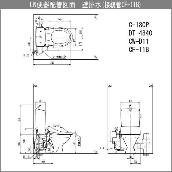 【楽天市場】便器 LN便器(手洗付・壁排水)・普通便座セット C-180P,DT-4840,CF-37AT リクシル LIXIL INAX：住設倶楽部 楽天市場店