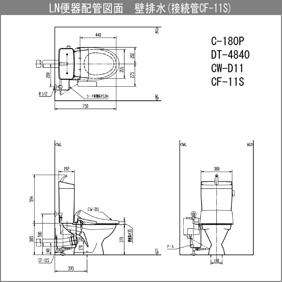 【楽天市場】便器 LN便器(手洗付・壁排水) シャワートイレセット C-180P,DT-4840,CW-D11 リクシル LIXIL INAX：住設倶楽部 楽天市場店