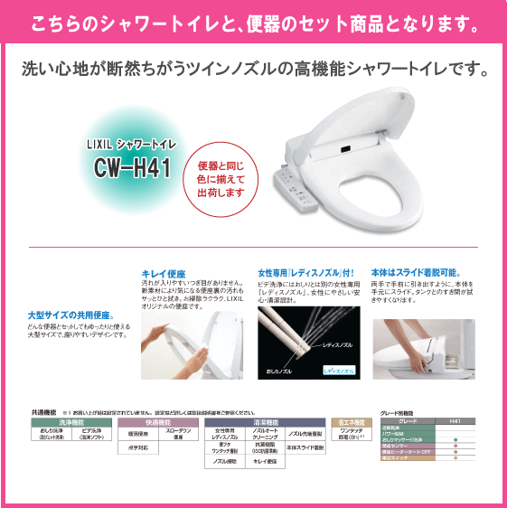 【楽天市場】LN便器(ロータンク手洗付) シャワートイレセット C-180S,DT-4840,CW-H41★排水芯200mm LIXIL INAX リクシル イナックス 床排水：住設倶楽部 楽天市場店