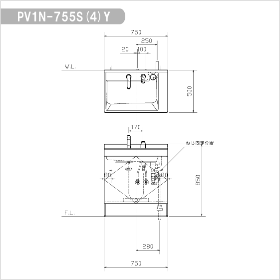 【楽天市場】洗面化粧台 PV 下台のみ 幅:75cm 高さ:80cm(天板部) シングルレバーシャワー水栓 PV1N-755S(4)Y リクシル イナックス LIXIL INAX：住設倶楽部 ...