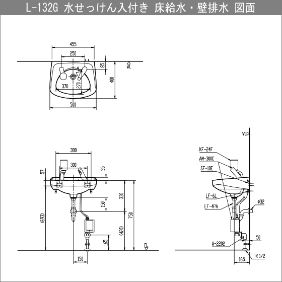 【楽天市場】そで付小形洗面器 手洗器 自動水栓 アクエナジー 水石けん入付 L-132G,AM-300Cセット (床給水・壁排水) LIXIL INAX リクシル イナックス：住設倶楽部 楽天市場店