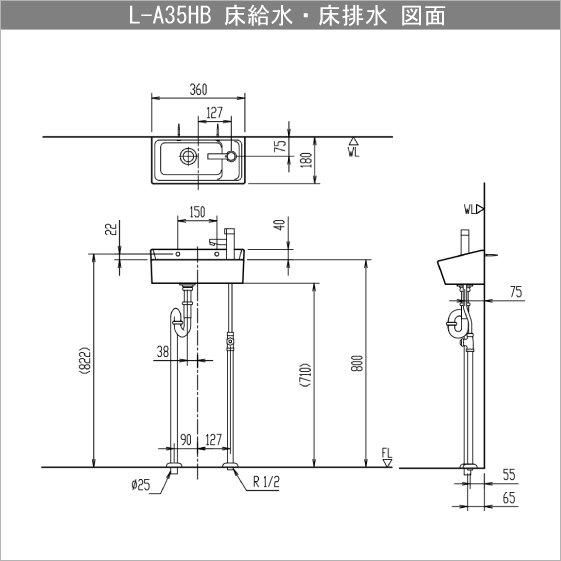 【楽天市場】リクシル LIXIL INAX おしゃれなトイレ手洗い 狭小手洗器 (床給水・床排水) L-A35HB：住設倶楽部 楽天市場店