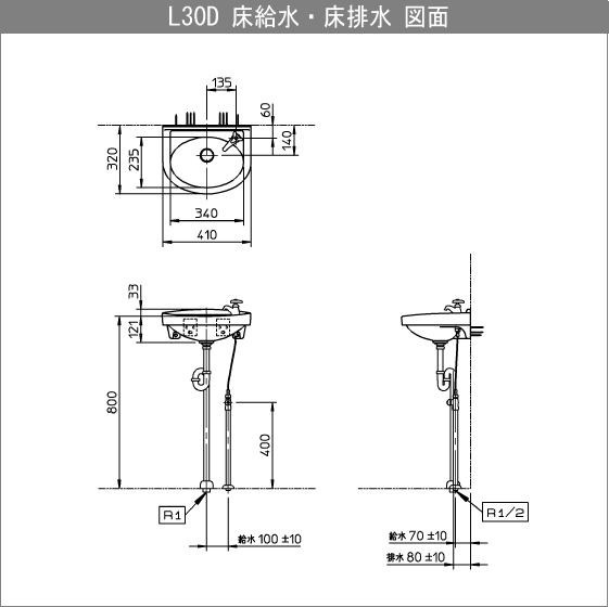 【楽天市場】平付壁掛手洗器(床給水・床排水) L30Dセット 洗面器 洗面所 TOTO：住設倶楽部 楽天市場店