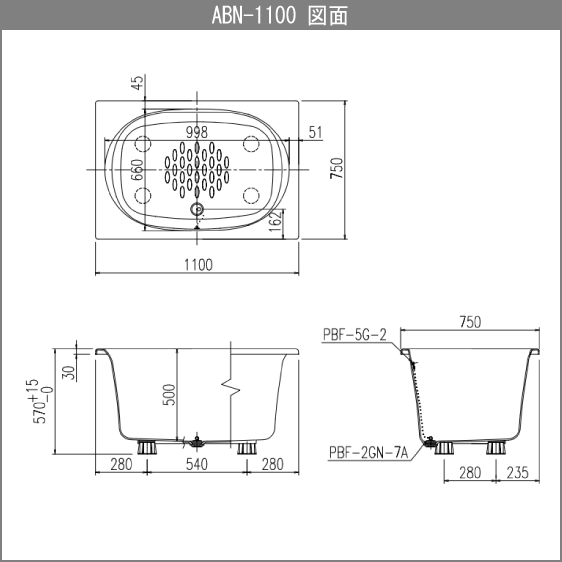 【楽天市場】LIXIL INAX 人造大理石浴槽 グラスティN浴槽 幅：1100タイプ ABN-1100：住設倶楽部 楽天市場店