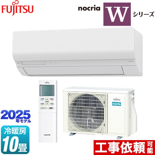 【楽天市場】[AS-W285S-W] ノクリア nocria Wシリーズ 富士通ゼネラル ルームエアコン ハイスペックモデル 冷房/暖房：10畳程度 2025年モデル 単相100V・15A ...