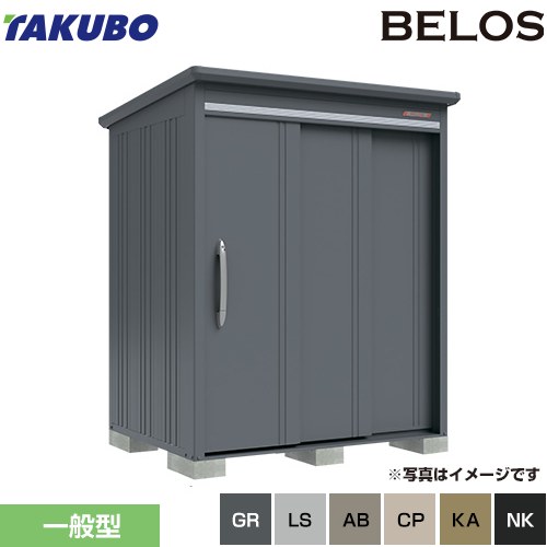 【楽天市場】[B-1714] BELOS B-series タクボ 物置 背面棚タイプ 扉タイプ：片引き 標準屋根 一般型 【送料無料】【大型重量品につき特別配送】【代引不可】：家電と住宅設備 ...