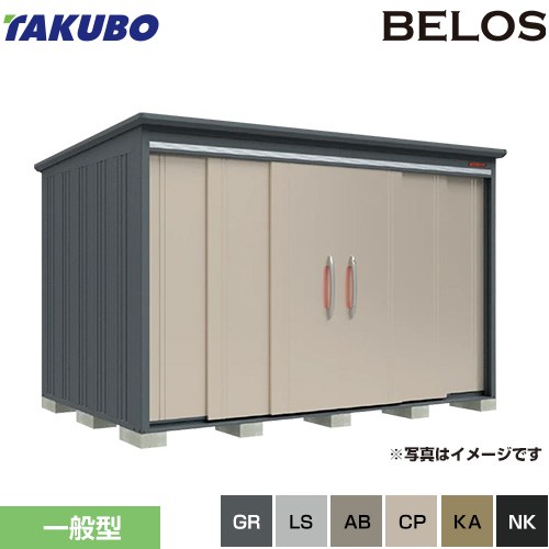 【楽天市場】[B-3322] BELOS B-series タクボ 物置 背面棚タイプ 扉タイプ：両引き 標準屋根 一般型 【送料無料】【大型重量品につき特別配送】【代引不可】：家電と住宅設備 ...