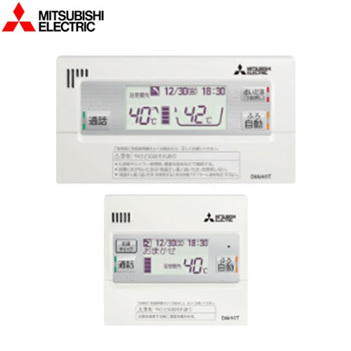 【楽天市場】[RMCB-D186SE] インターホンタイプリモコンセット 三菱 エコキュート部材 180L用 台所リモコン+浴室リモコン 【送料無料】：家電と住宅設備の【ジュプロ】