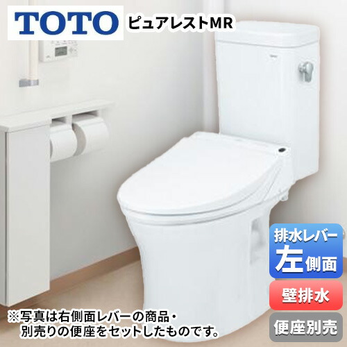 【楽天市場】[CS215BPR+SH214BAJS-NW1]TOTO トイレ ピュアレストMR 壁排水155mm 洗浄レバー左側面 手洗なし マンションリモデル 節水4.8L便器 組み合わせ ...