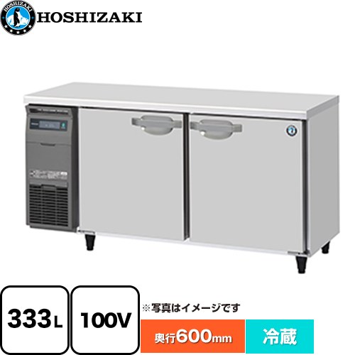 【楽天市場】[RT-150SNJ] 業務用テーブル形自然冷媒冷蔵庫 Jタイプ ホシザキ 業務用冷蔵機器 冷蔵 333L 多層クリアコートステンレス 【送料無料】【新品】【メーカー直送品】【代引 ...