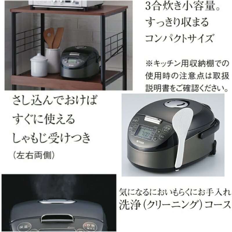 【楽天市場】[JPF-G055-WL] IHジャー炊飯器 炊きたて タイガー 炊飯器 3合炊き スチールホワイト 【送料無料】：家電と住宅設備の【ジュプロ】