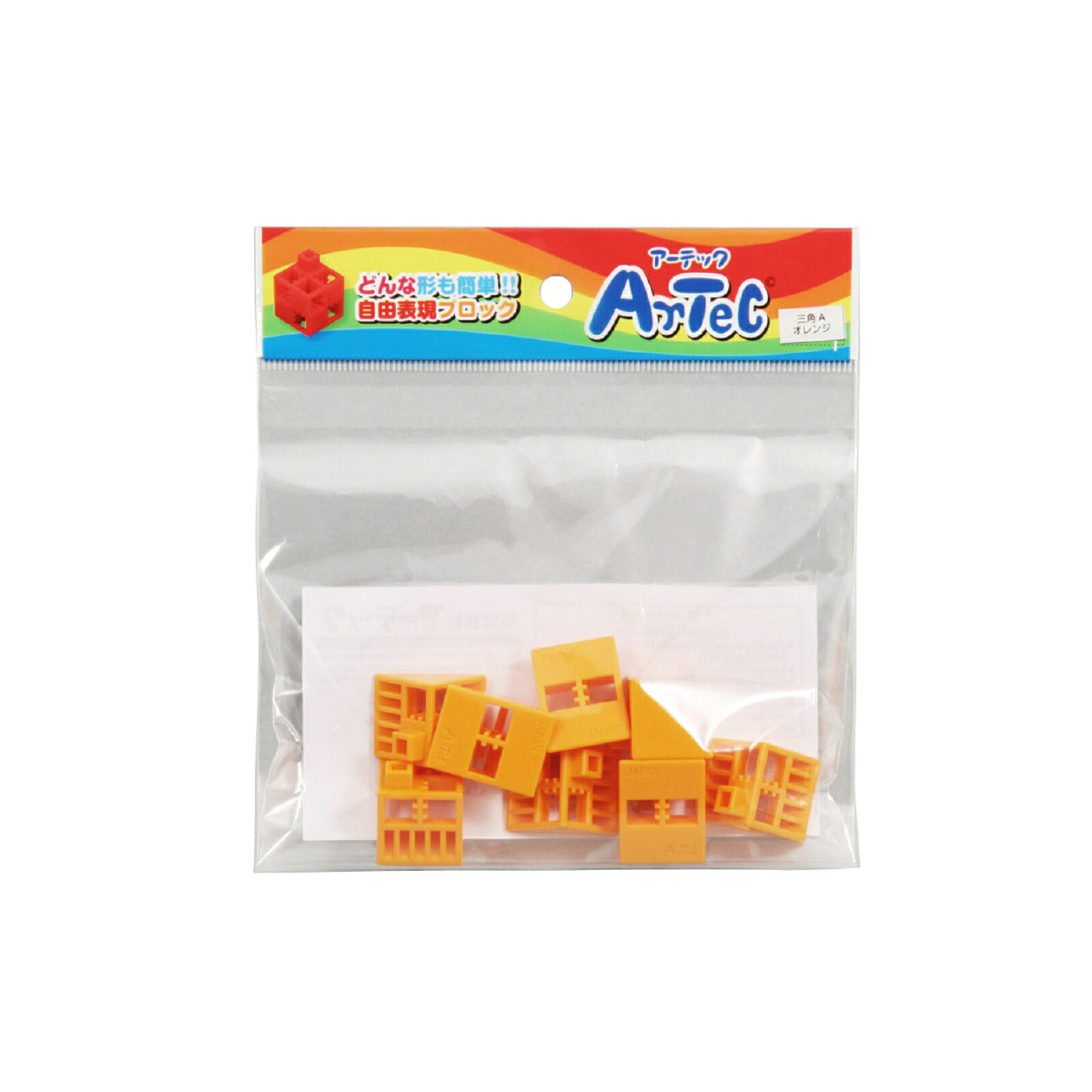 【楽天市場】【メール便対応】アーテック ArTeC Artecブロック 三角A 8P オレンジ 【品番：77804】：住設プロ 楽天市場店