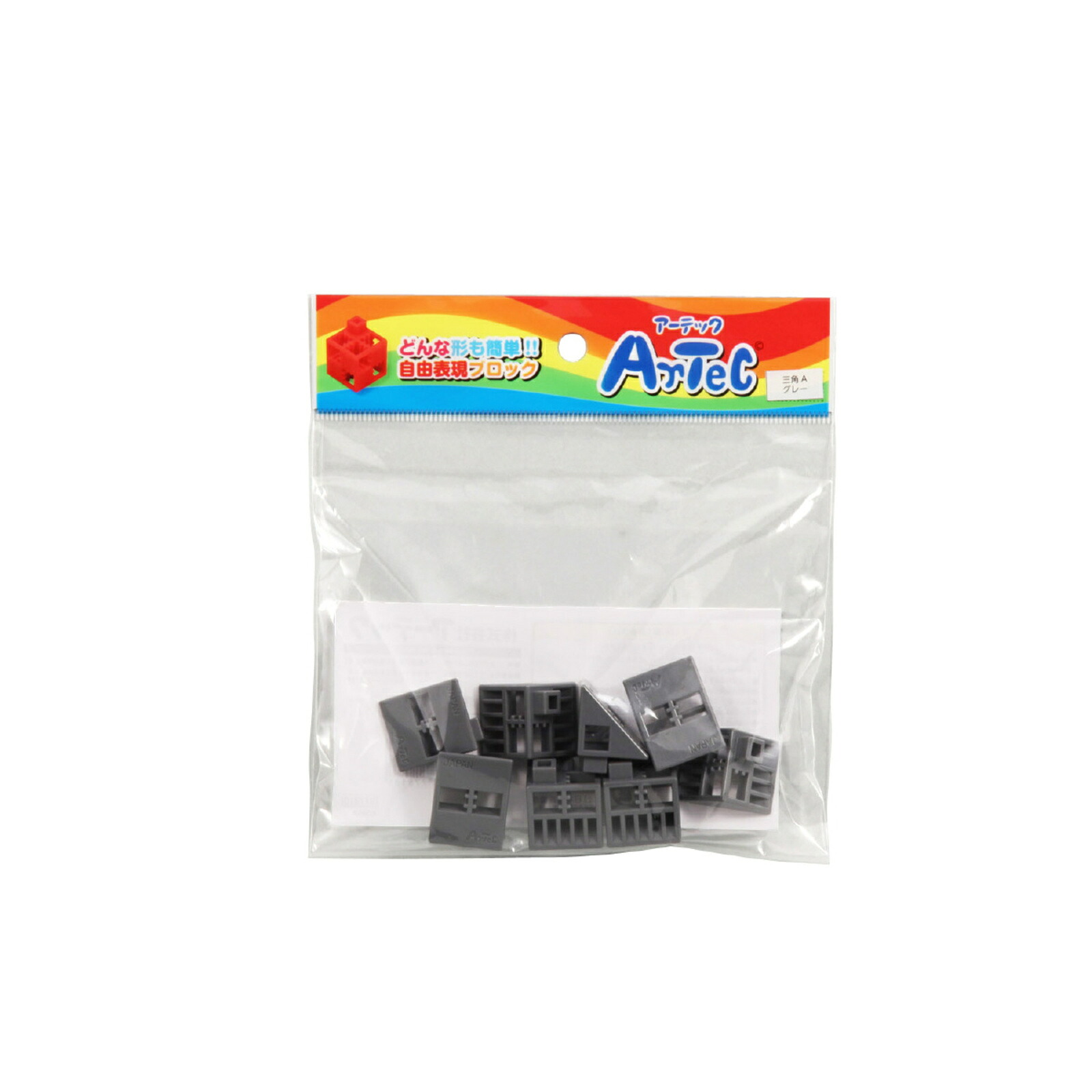 【楽天市場】【メール便対応】アーテック ArTeC Artecブロック 三角A 8P グレー 【品番：77810】：住設プロ 楽天市場店