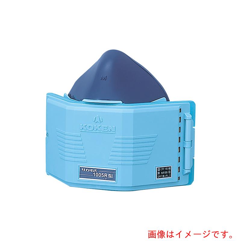 【楽天市場】アズワン AS 防じんマスクサカヰ式1005R−08型S 【品番：6-8384-11】：住設プロ 楽天市場店