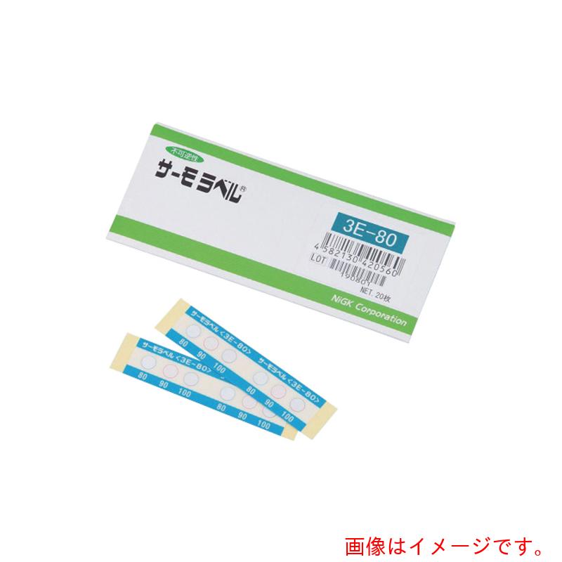 【楽天市場】アズワン AS 【保存の際は要冷蔵】サーモラベル3E3E−45 20入 【品番：1-633-19】：住設プロ 楽天市場店