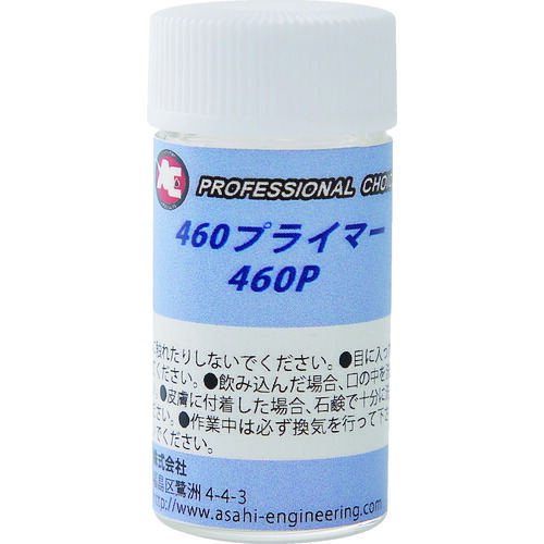 【楽天市場】【メール便対応】旭エンジニアリング 旭 配管用シール剤 460用プライマー 460P 【品番：0941】【JAN ...