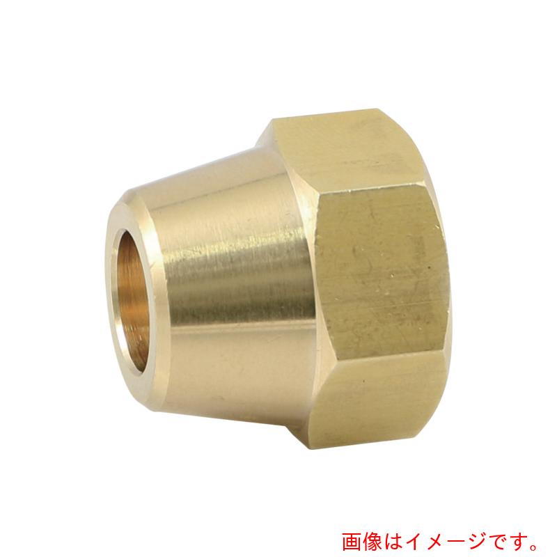 【楽天市場】アソー ASOH フレアーナット Φ19．05 【品番：FN-1066】：住設プロ 楽天市場店