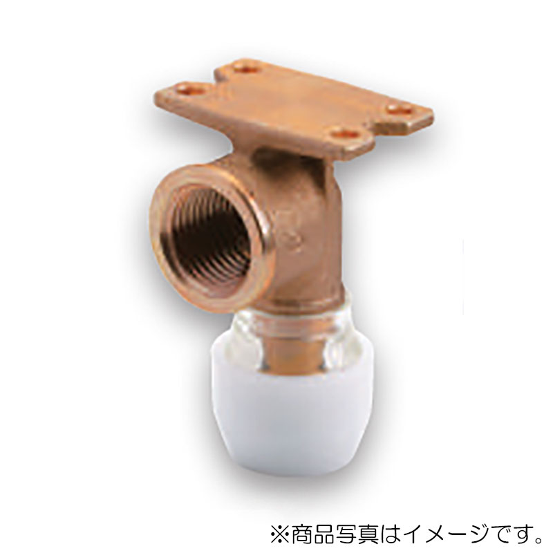 【楽天市場】ブリヂストン アダプター継手 座付水栓エルボ テーパーねじ品 呼び径13 Rc1/2 【品番：NAE13J-KT】：住設プロ 楽天市場店