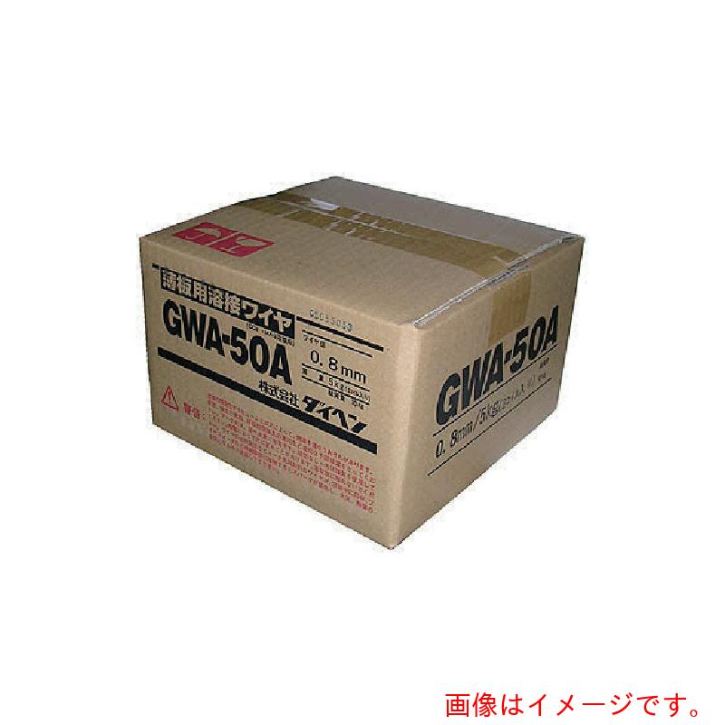 【楽天市場】ダイヘン（DAIHEN） 軟鋼・高張力鋼溶接ワイヤ0．8φ 【品番：GWA-50A-08】：住設プロ 楽天市場店
