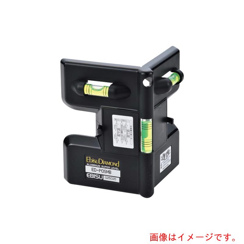 【楽天市場】エビス（EBISU） エビスダイヤモンド ポストレベル ブラック 【品番：ED-POSMB】：住設プロ 楽天市場店