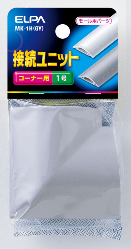 【楽天市場】朝日電器（ELPA） UDプロテクターモール 床用 接続ユニット コーナー用 1号 グレー 【品番：MK-1H（GY）】：住設プロ 楽天市場店