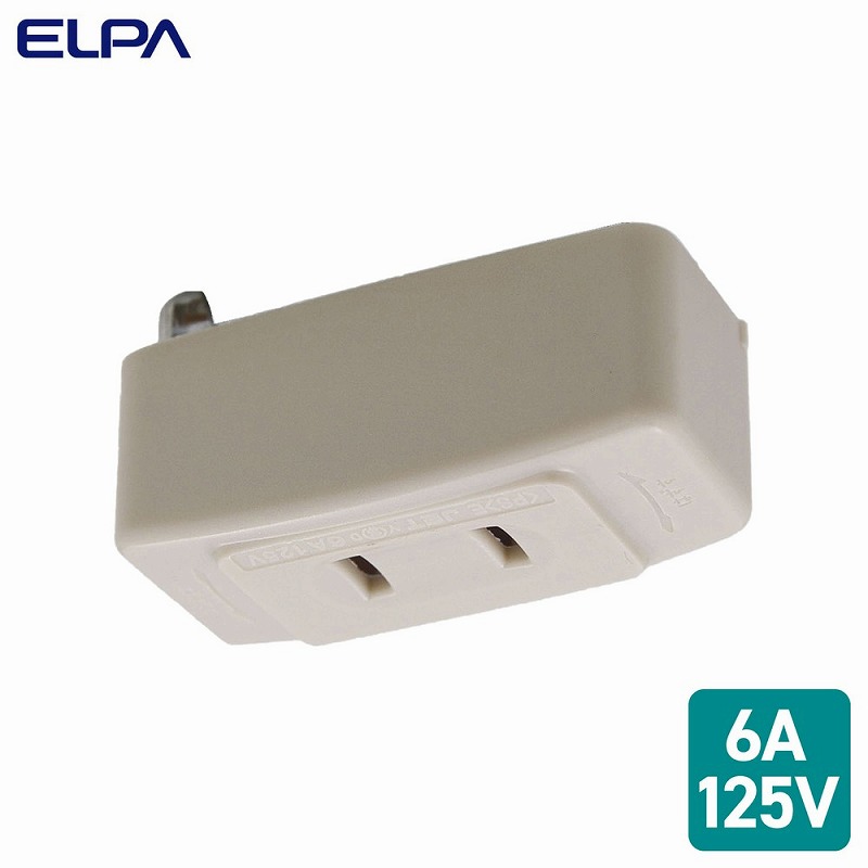 【楽天市場】【在庫処分】【メール便対応】朝日電器（ELPA） 引掛シーリング用コンセントアダプター 【品番：B-23H】：住設プロ 楽天市場店