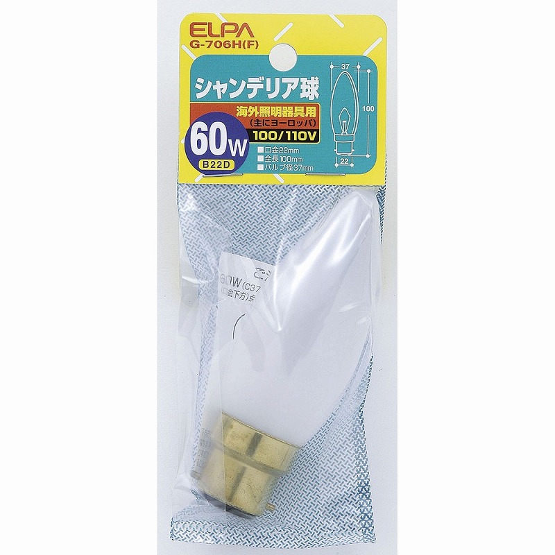 【楽天市場】朝日電器（ELPA） シャンデリア球 60W B22D ホワイト 【品番：G-706H（F）】：住設プロ 楽天市場店