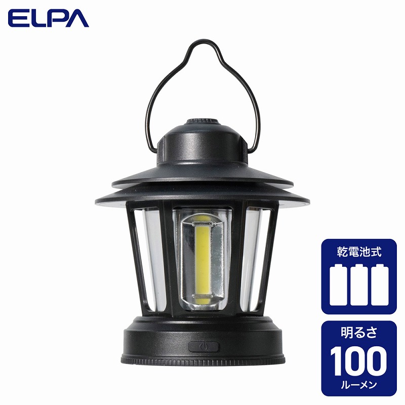 【楽天市場】朝日電器（ELPA） ミニランタン 【品番：DOP-L810】：住設プロ 楽天市場店